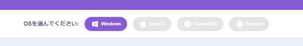 [Scratch]スクラッチをWindows11にダウンロード＆インストールする方法 | ガマスク
